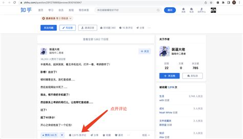 【2022知乎爬虫】我用python爬虫爬取了2300多条知乎评论 哔哩哔哩
