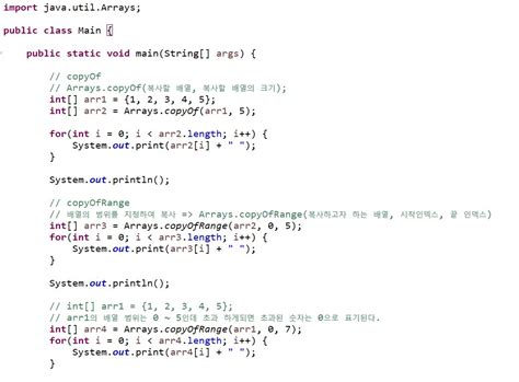 코딩테스트 노트