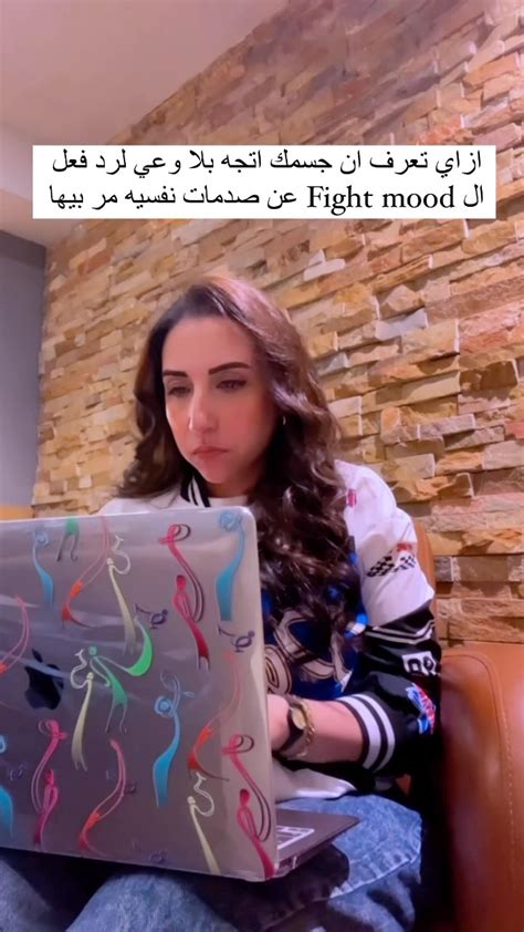 يعني إيه “اضطراب الشخصية السيكوباتية”؟ الاضطراب ده بيخلي الشخص مبيحسّش