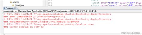 Exception In Thread “main“ Javalangnoclassdeffounderror Orgapache