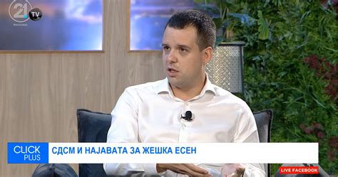 Богоев Во ВМРО ДПМНЕ има структура која поинаку размислува од Мицкоски Независен Весник