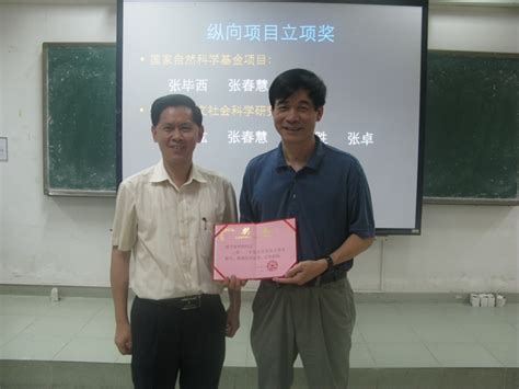 我院召开2012年度科研表彰大会 广东工业大学管理学院