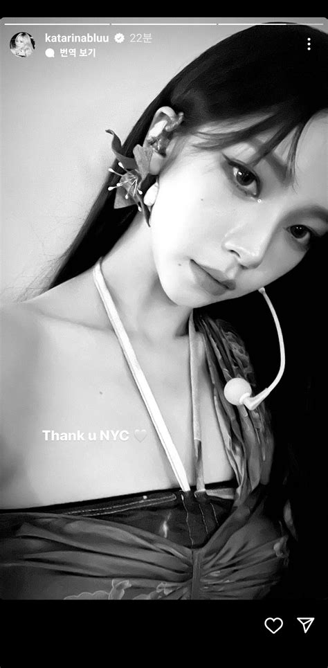 흑백 카리나 치지직 에펨코리아