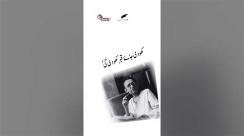 Mard Ka Mard Kai Sath Zina Karne Ka Gunah Noman Ahmed Youtube
