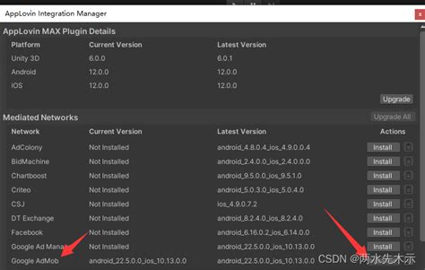 Unity Max Sdk Applovin Googleadmob Applovin Max Unity Csdn