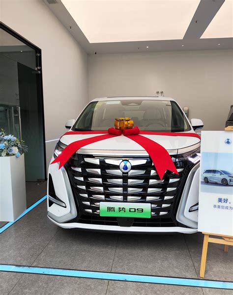 腾势d9提车记可油可电整体满意，腾势的政企关系需加强搜狐汽车搜狐网