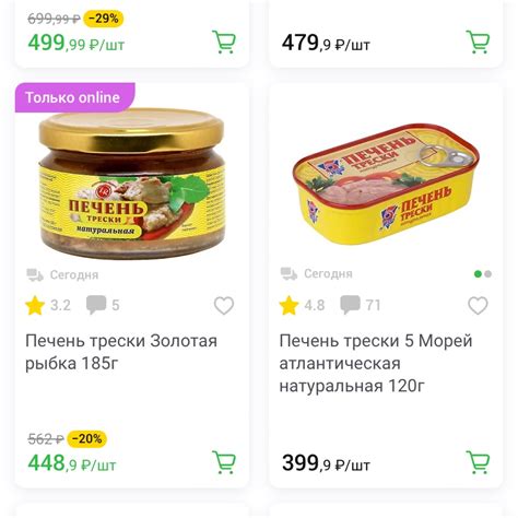 У меня в кофе дракон on Twitter: "Можешь в перекрестке купить"