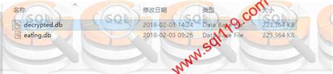 会员管理软件数据库修复 Sybase Asa数据库恢复 Sql Anywhere数据库aes解密恢复