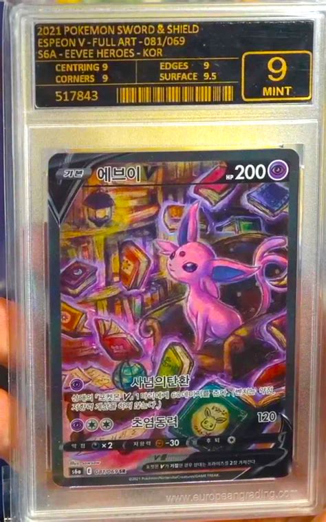 Eg 90 Pokémon Espeon V S6a 081 Eevee Heroes Korean