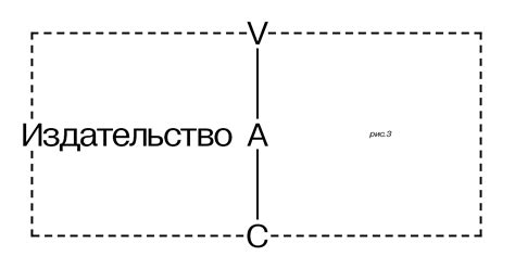 Могут ли угнетенные говорить? | V–A–C