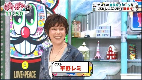 平野レミ｢10日で結婚しちゃった｣と2019年に他界した夫の和田誠さんについて語る