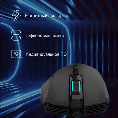 Мышь проводная Oklick 729G LABYRINTH, игровая, оптическая, USB, 6400dpi ...