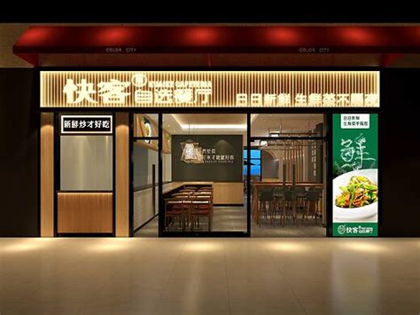 室内设计门头设计创意设计作品图片素材 站酷zcool