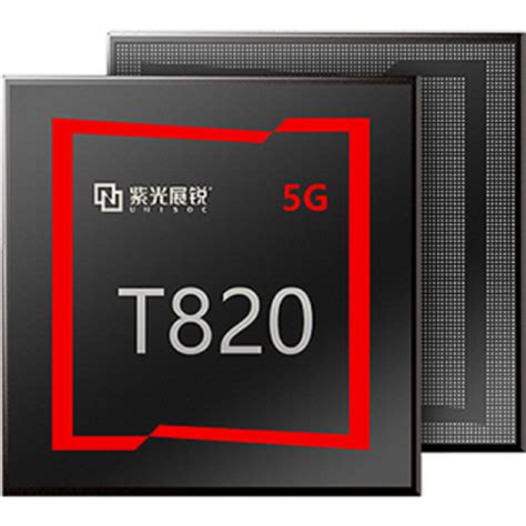 紫光展锐t820百度百科