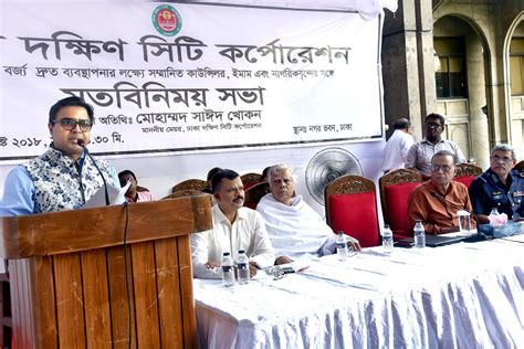 ঢাকা দক্ষিণ সিটি কর্পোরেশন অঞ্চল ২