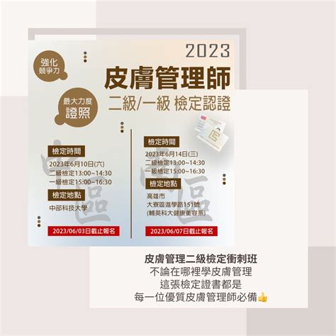 繆媤時尚美學皮膚管理中心｜台南手工清粉刺、台南東區清粉刺、台南東區韓式皮膚管理、中西區清粉刺推薦美容教學商家、中西區做臉、台南東區做臉清粉刺耳