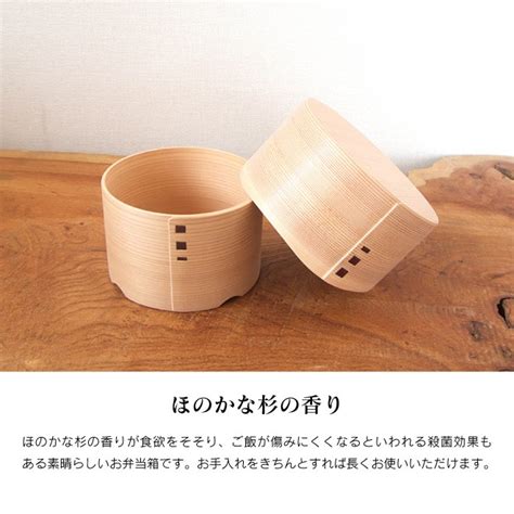 楽天市場 在庫あり 曲げわっぱ 弁当箱 日本製 国産 智頭杉 曲物 晦 丸型大職人と作家の道具店