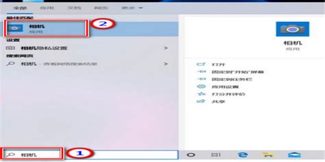如何查看电脑前置摄像头像素 360新知