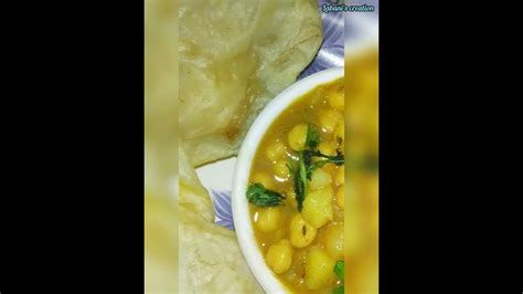 ফুলকো লুচি আর কাবলি ছোলার ঘুগনি🤤 Youtube