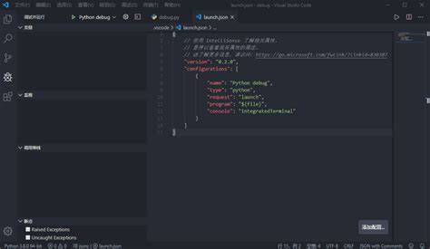 Visual Studio Code VSCode 开发环境搭建 Python 代码调试code runner 插件 python插件和code runder那个适合