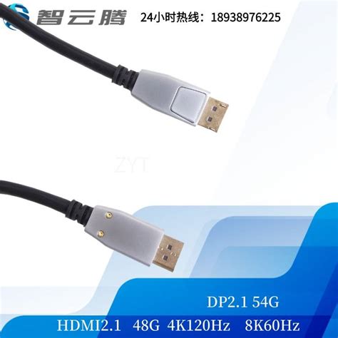 现代化设计，hdmi线不仅实用，还提升您的设备美感。外观都能时尚