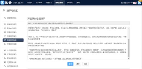 php如何获取网页中的html元素？（html获取网页内容） 知乎