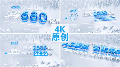 科技数据企业数据三维字立体字【11】ae模板下载