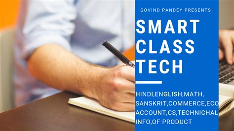 Smart Class Tech