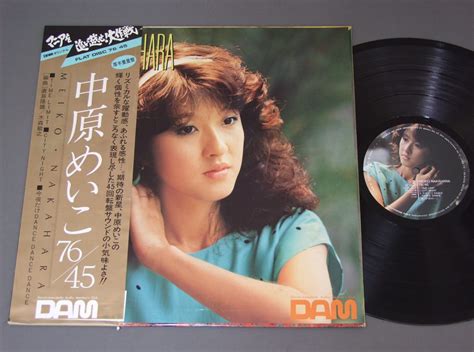 Sakiko Ito伊藤咲子マニアを追い越せ大作戦 Dor0117アナログレコード 詳細ページ