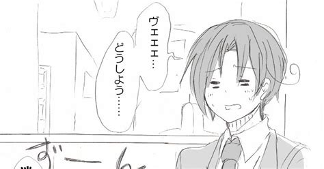 ヘタリア きっかけは、案外近くにあるもので。 珈琲のマンガ 漫画 天使組 ヘタリア700users入り Pixiv