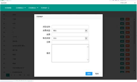 Layui弹出层 加载 做编辑页面建议收藏 腾讯云开发者社区 腾讯云