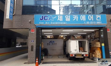 포터 2 냉동탑차 온도기록계 설치 장안동 타코메타 장착점 신흥콘트롤sh9000 네이버 블로그
