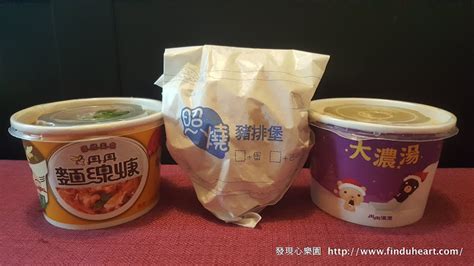 2025最新丹丹漢堡菜單價錢分店電話地址（dain Dain Hamburger） 發現心樂園：日本自助旅行教學與心得分享