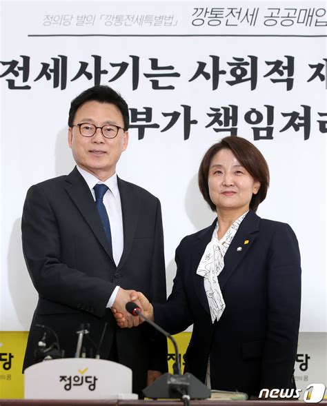 악수 나누는 박광온·이은주 네이트 뉴스