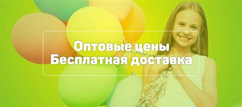 Уфа-игрушка — Детский интернет-магазин