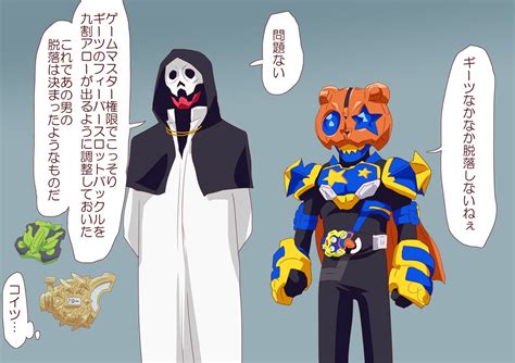 オトカムリク土日受付停止中 On Twitter Rt Otokam1117 全ては計画どおり