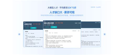 打造你的专属大模型学完即可使用上岗技术人的大模型课程人工智能 机器学习 深度学习 慈云数据