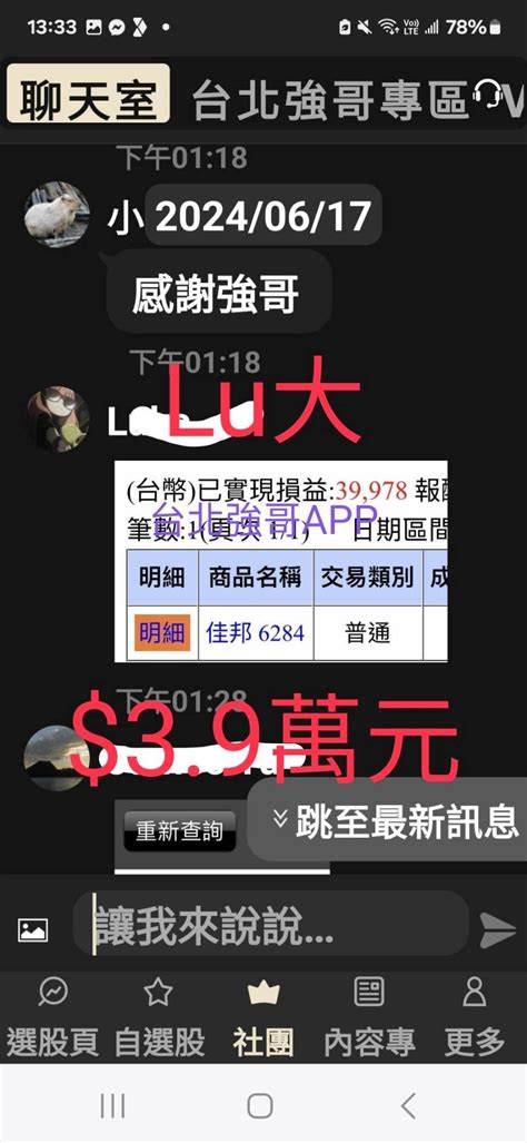 8028 昇陽半導體 昇陽半富喬合機宏捷穎漢精材佳必琪擎亞洋華上詮一詮時碩系微光聖｜cmoney 股市爆料同學會