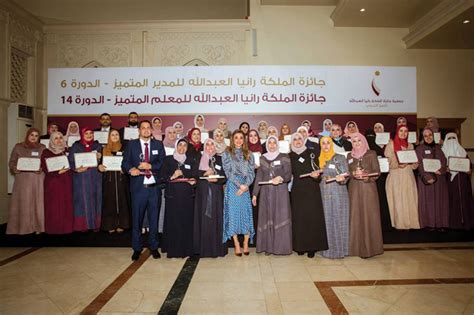 الملكة رانيا العبدالله تكرم الفائزين بجائزتي المعلم المتميز والمدير