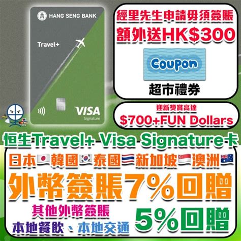 【priority Pass】指定信用卡免費送pp！2間香港機場priority Pass貴賓室、帶人入lounge方法 里先生 Mr
