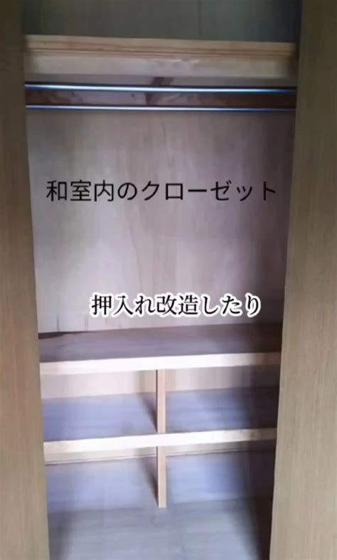 築40年団地の年季が入った部屋が、ここまで変わる！？ 激変ビフォーアフター総集編に「すてき」「真似したい」 L