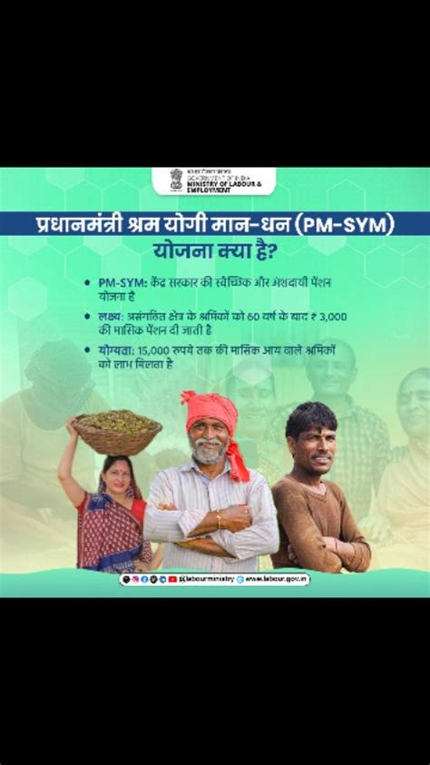 Labour And Employment Ministry मुख्य श्रम आयुक्त केंद्रीय के तहत आने