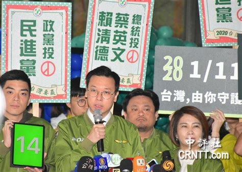 香港中評網：民進黨14號 林飛帆：實在做事的政黨