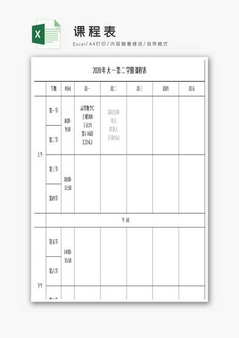 Excel Excelid