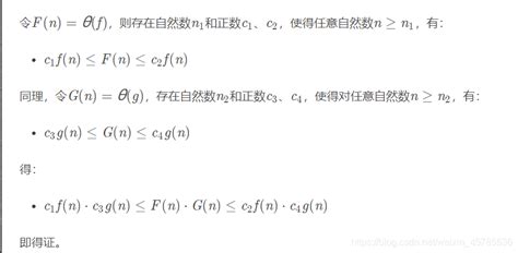 分治法题集分治法 选择题 Csdn博客