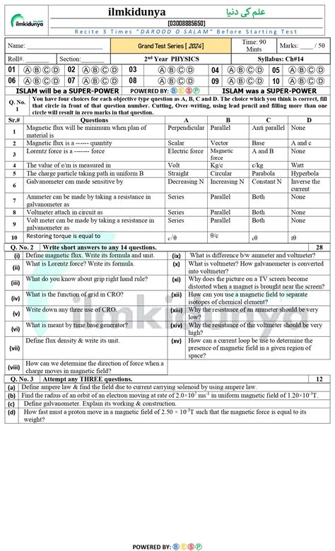 2nd Year Physics Chapter Wise Test Pdf