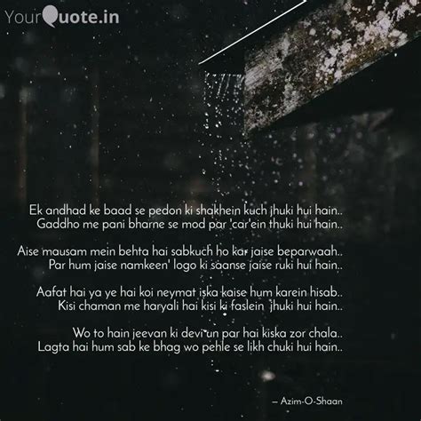 Ek Andhad Ke Baad Se Pedo Quotes Writings By Azim YourQuote