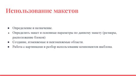 Программирование Html и Css Практика презентация онлайн