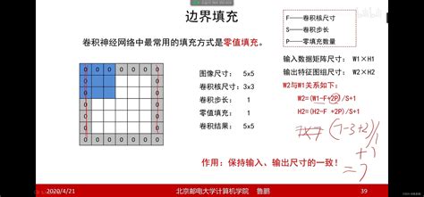 卷积 图像去噪边缘提取 通过卷积层 我们可以完成对图像的去噪锐化边缘检测模糊等操作 从而达到提取 CSDN博客