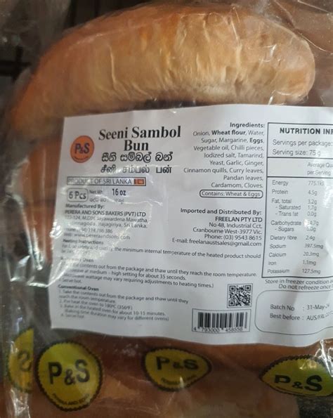 Perera And Sons Seeni Sambol Buns 454g Elephant House